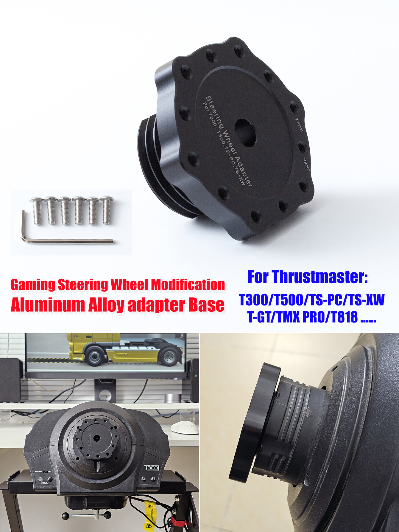 Алюминиевый адаптер 70 мм/73 мм для игровых рулей SIMRACING thrustmaster Base Connection accessories TX T300RS/GT TSPC T500 TGT