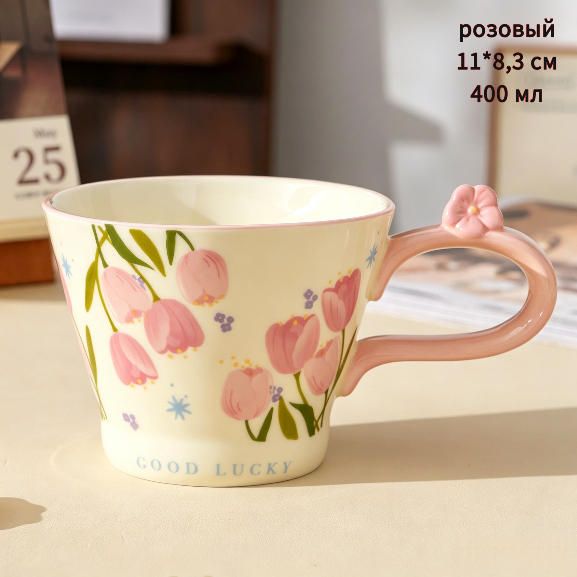 Розовая керамическая кружка с цветочной ручкой — Ручная роспись, стильная, для воды и чая
