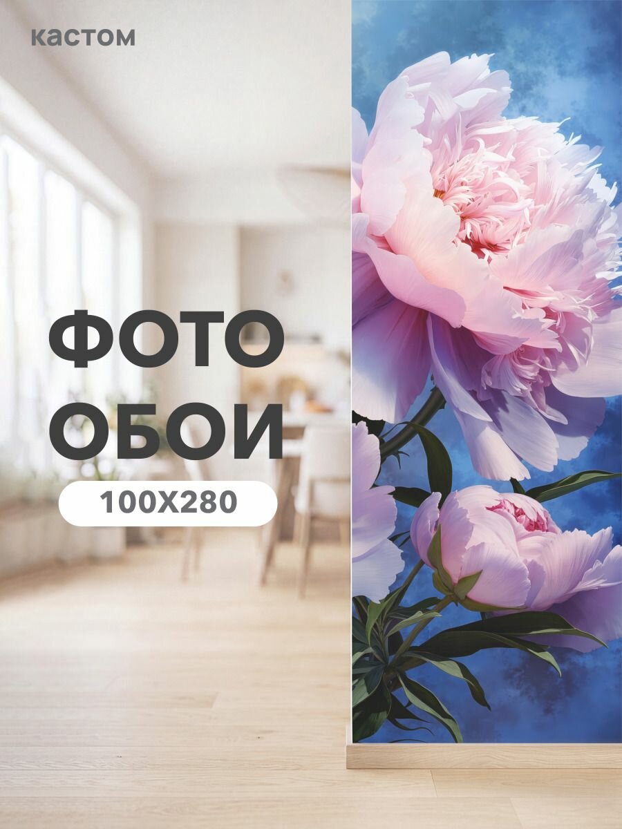 Фотообои на стену флизелиновые 3d Пионы 100х270 см