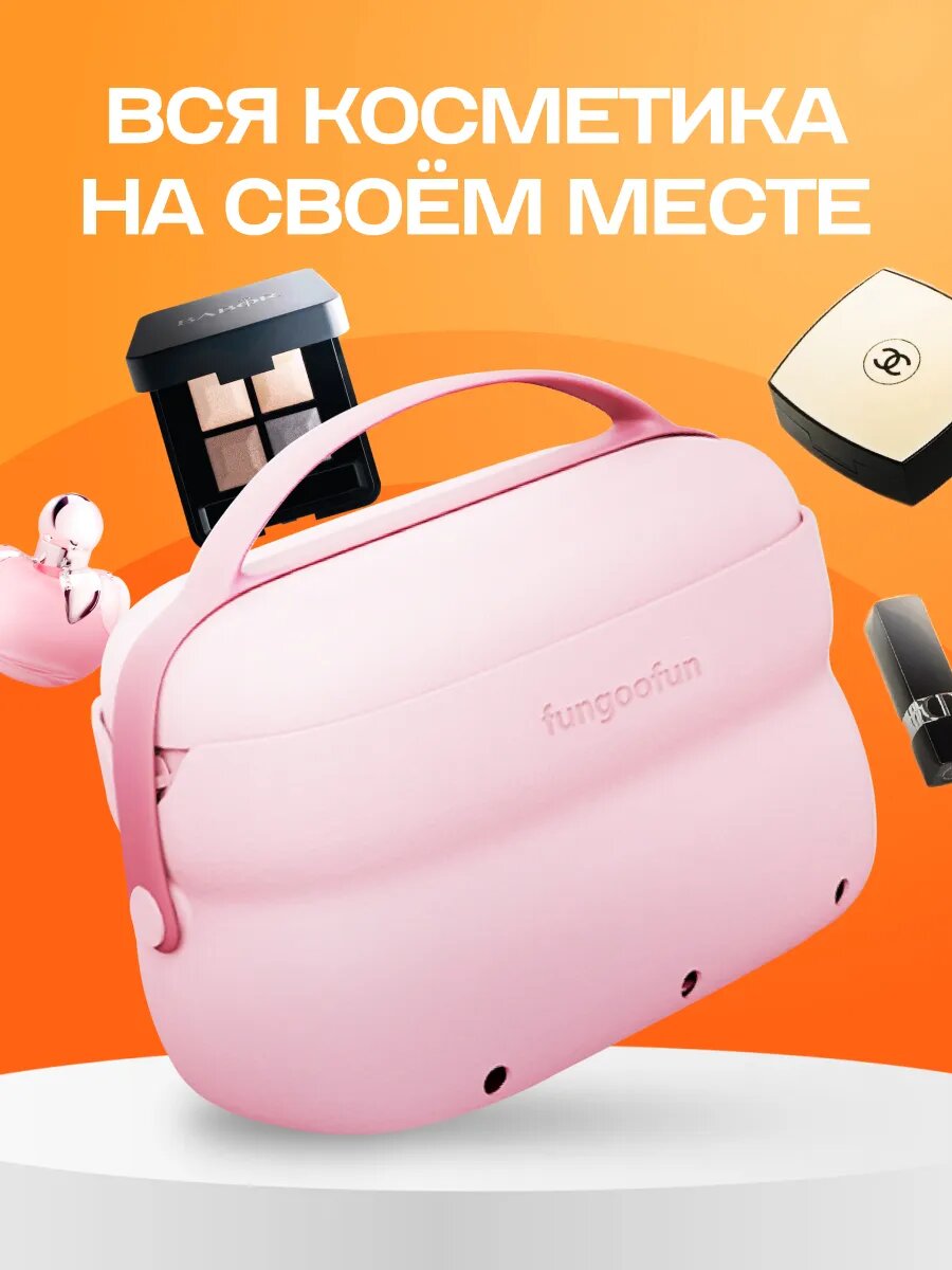 Косметичка