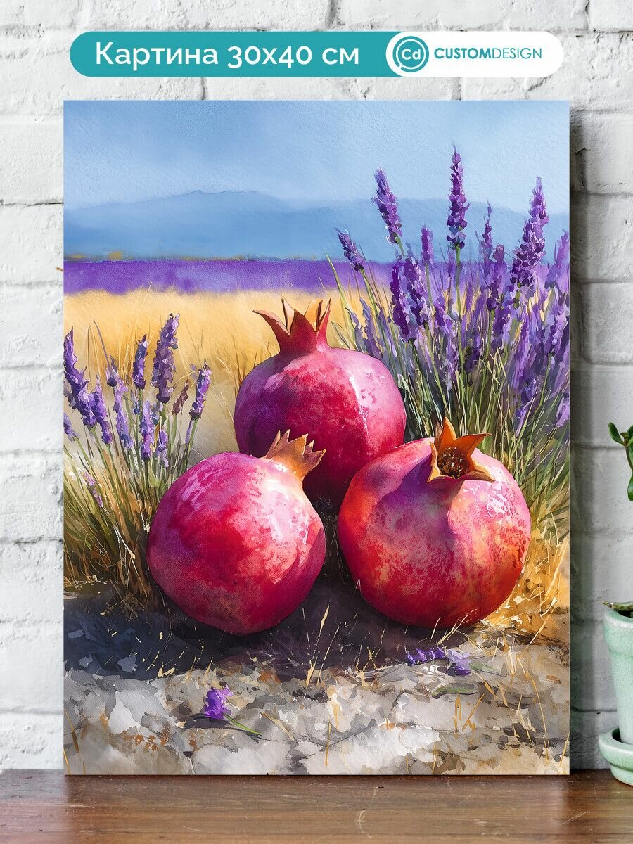 Картина на стену для интерьера Гранат 30x40 см