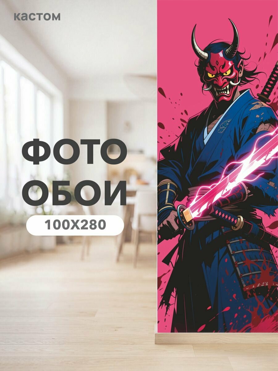 Фотообои на стену флизелиновые 3d Аниме 100х270 см
