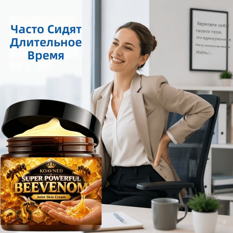 Крем для суставов и мышц с растительными компонентами, 60 г, для быстрого облегчения дискомфорта в руках, ногах и плечах, длительное действие