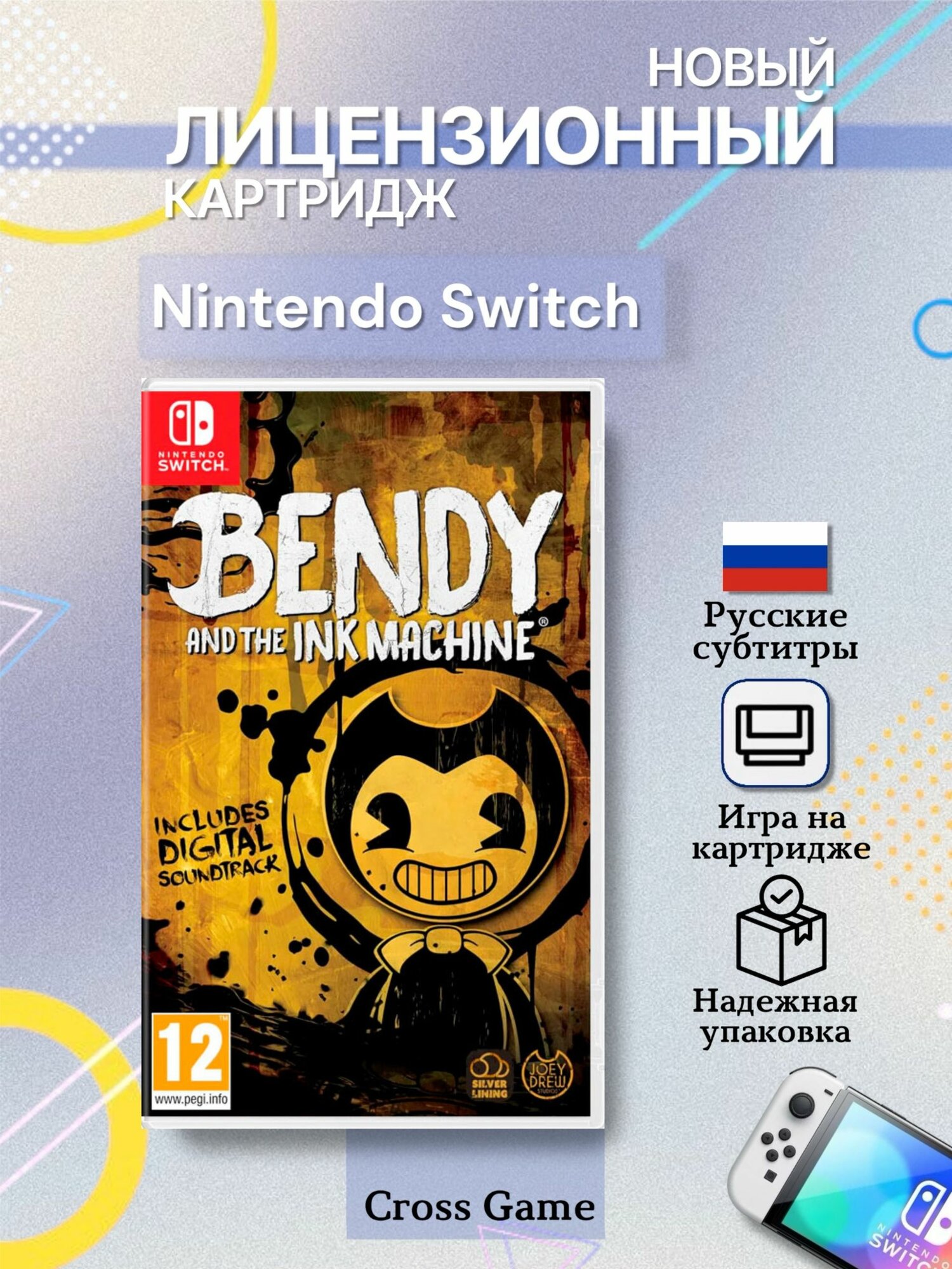 Игра Bendy and the Ink Machine (Nintendo Switch, Русские субтитры)