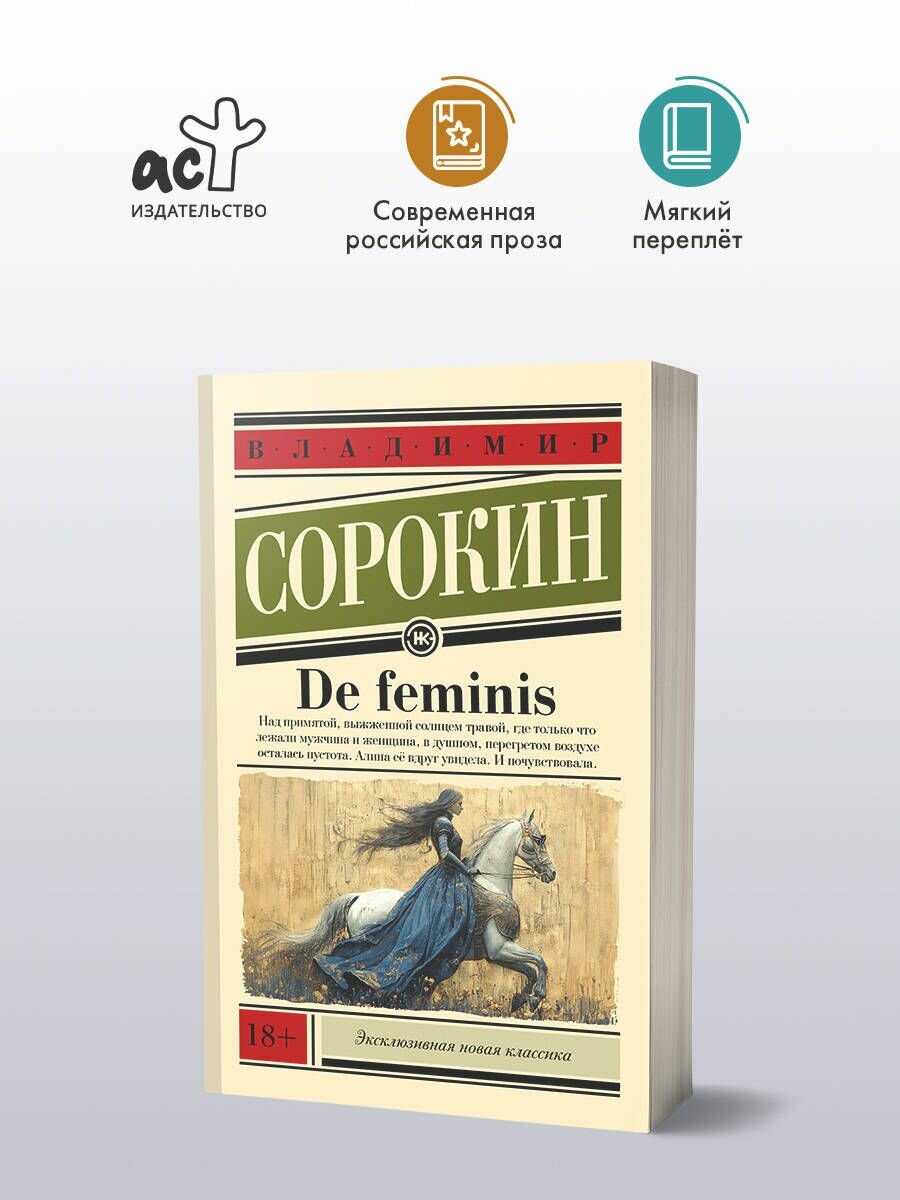 De feminis