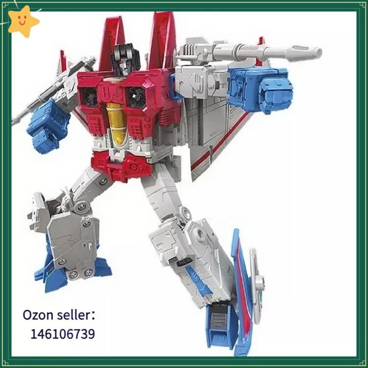 Трансформер Hasbro Transformers Earthrise War for Cybertron Starscream, Робот, Самолет, Пластик, 18 см — фото 1