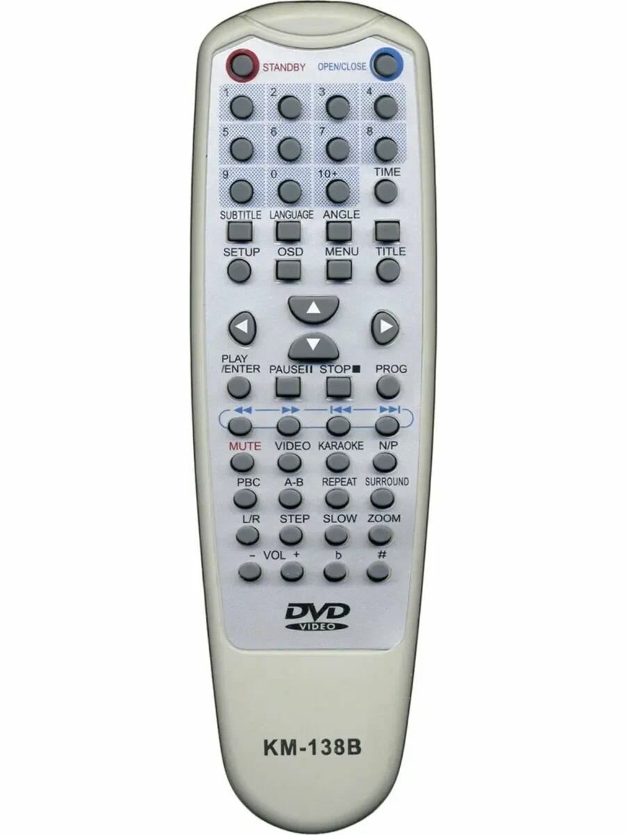 Пульт ДУ ERISSON KM-138-B DVD