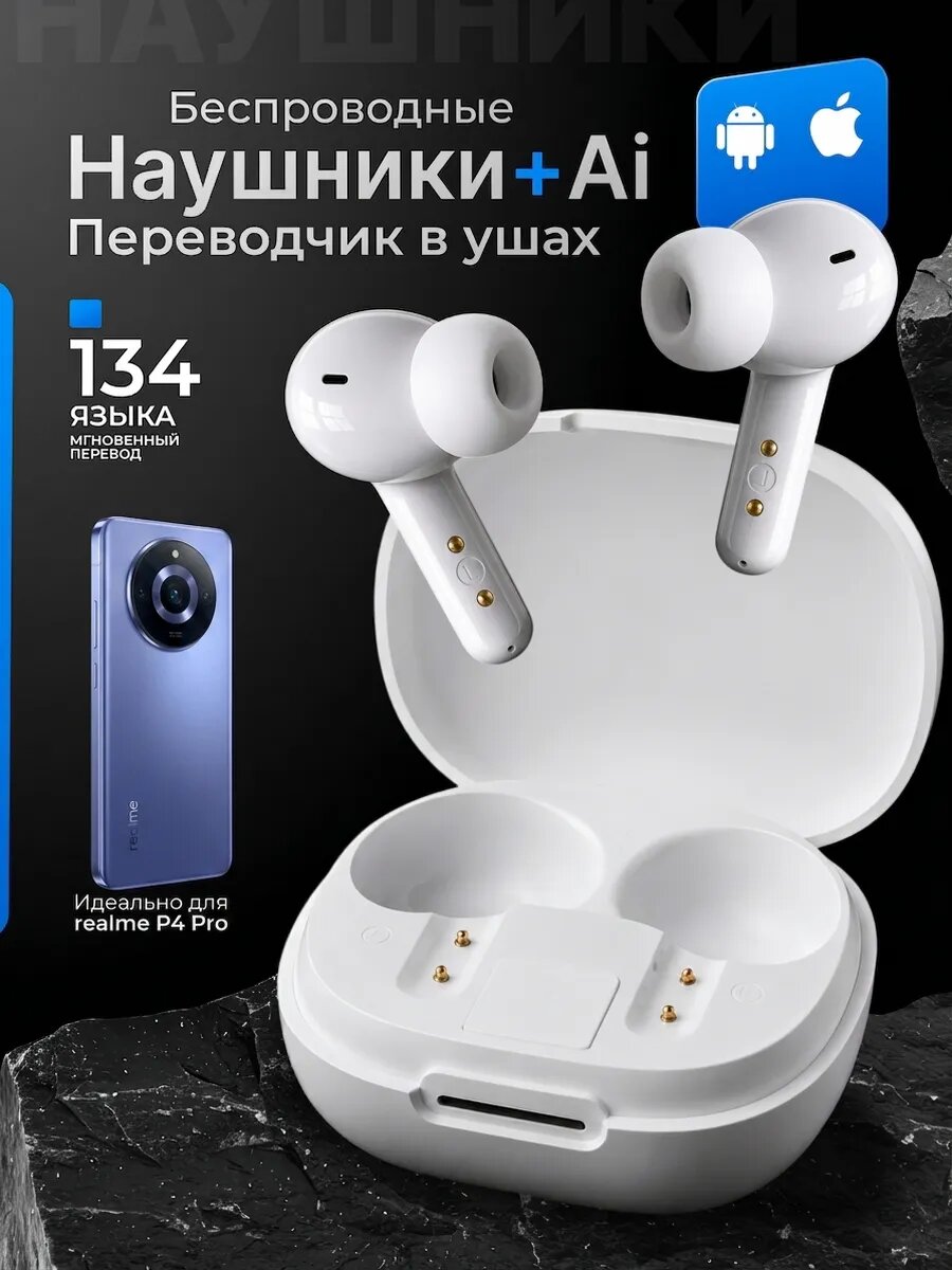 Наушники беспроводные с переводчиком 134 языка TWS EQ100