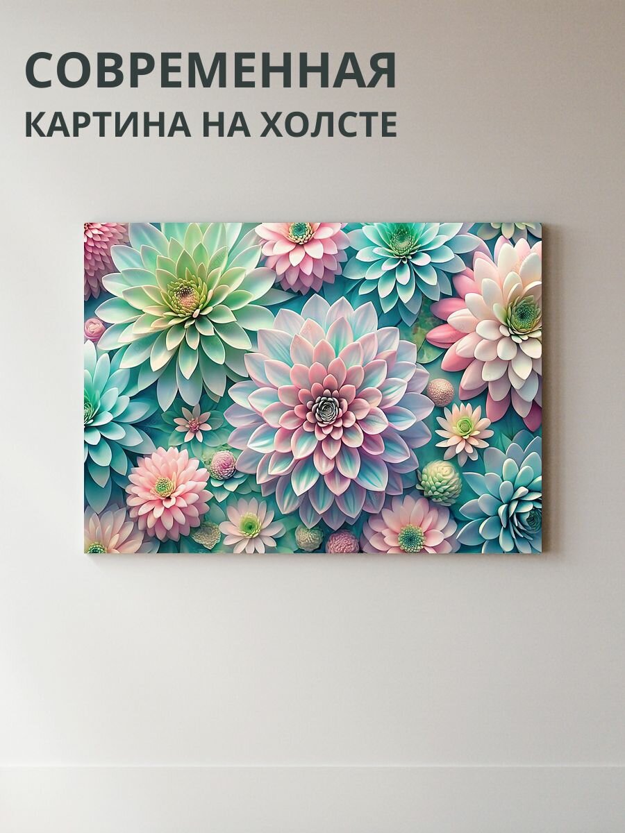 Картина на холсте Цветы 70x50 см