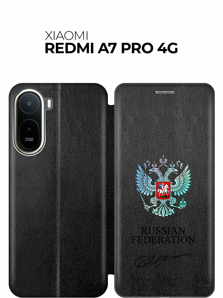Чехол-книжка на Xiaomi Redmi A7 Pro 4G с принтом "Российская Федерация" черный