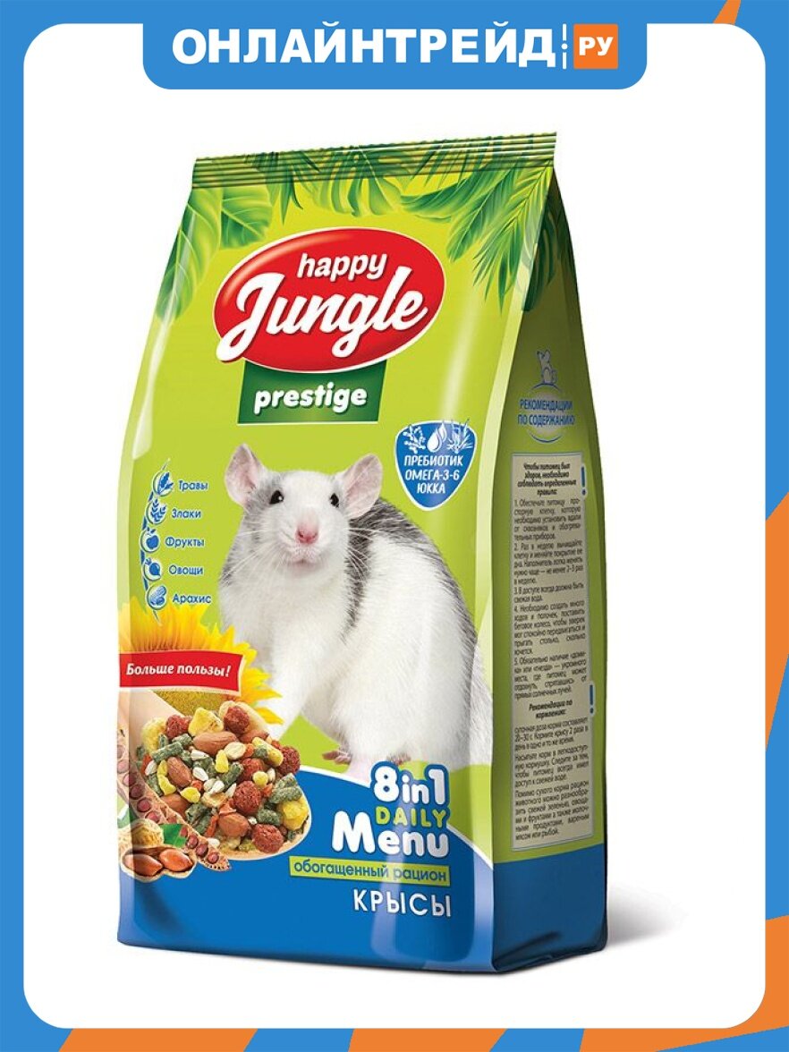 Корм Happy Jungle для крыс Престиж 500г