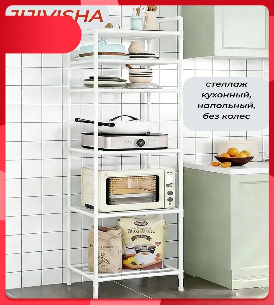 Полка для кухонной мебели Напольная Прямая, 42х32х170 см