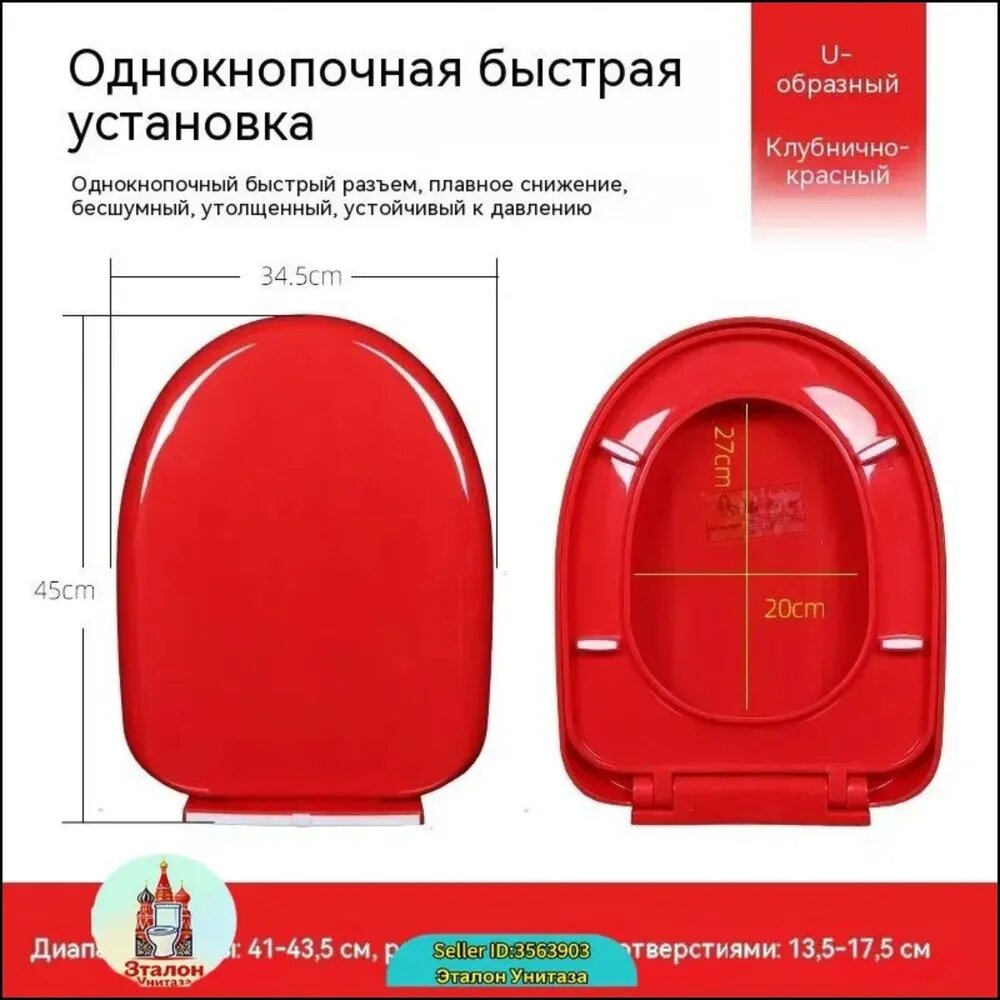 Сиденье для унитаза цветной с микролифтом быстросъемное крышка для унитаза универсальная стульчак