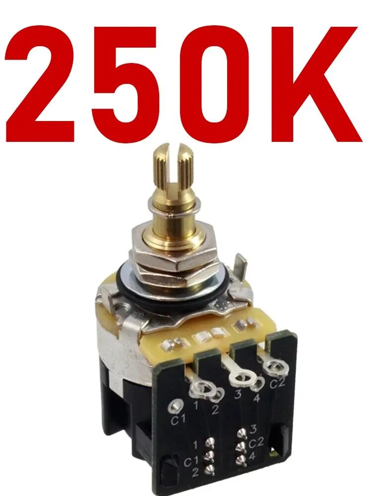CTS EPI Gibson, медный вал, 250k, потенциометр Push-Pull для гитары.