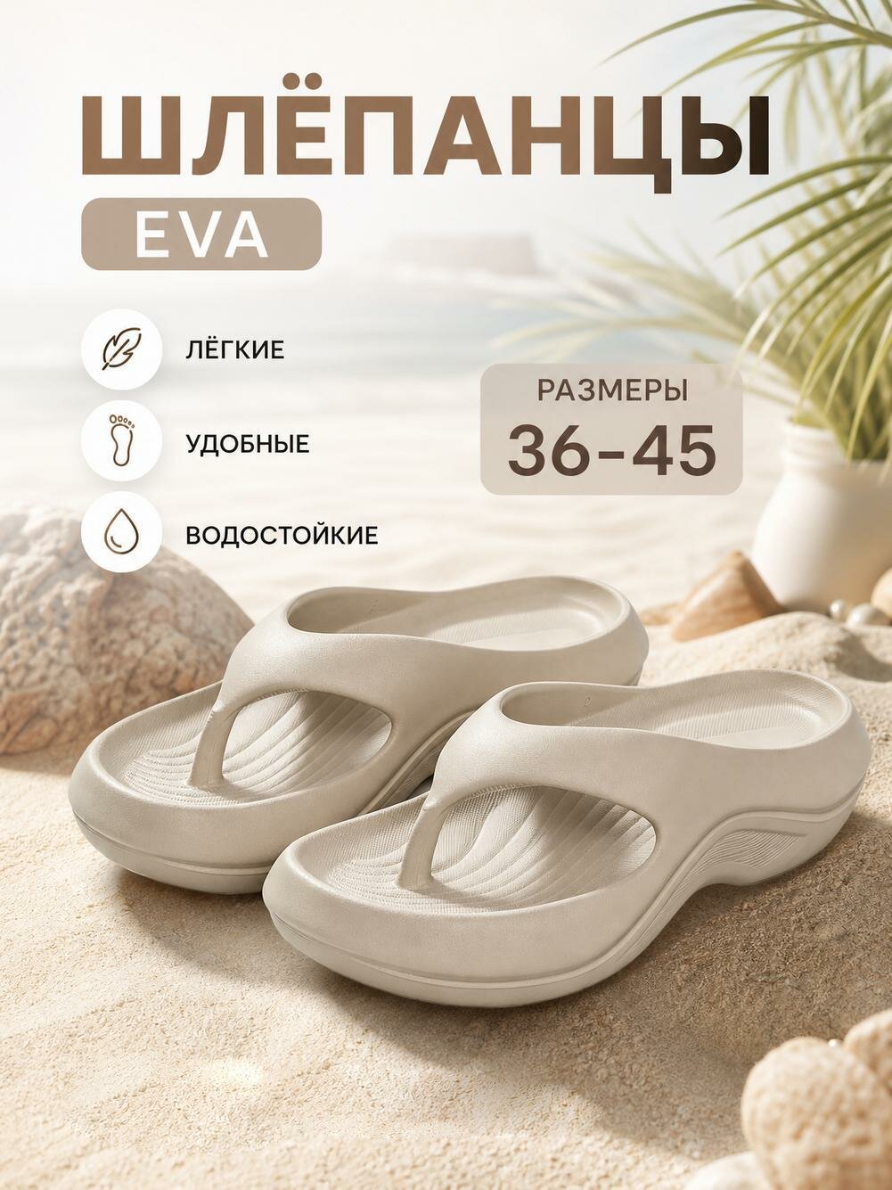 Тапочки, размер 36-37, серый