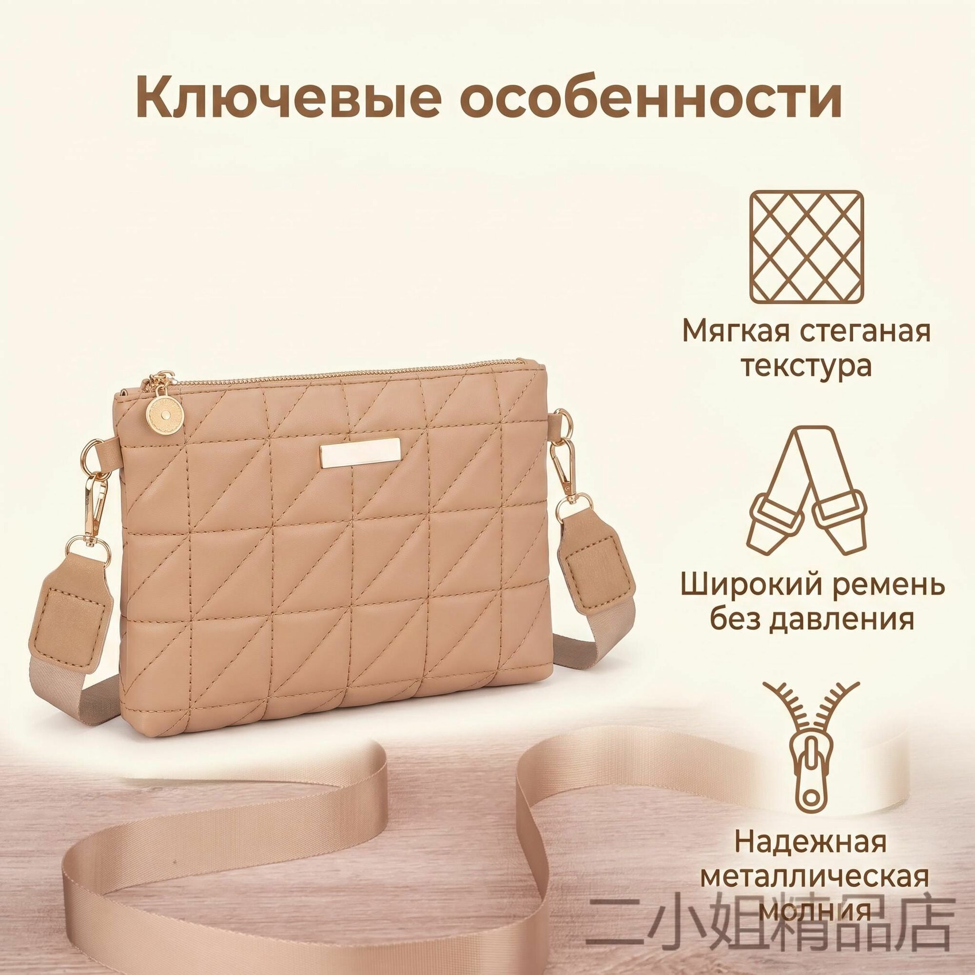 Сумка — фото 1