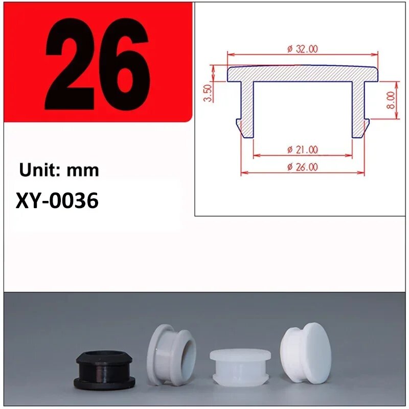 Заглушка для трубы XY-0036, 26mm
