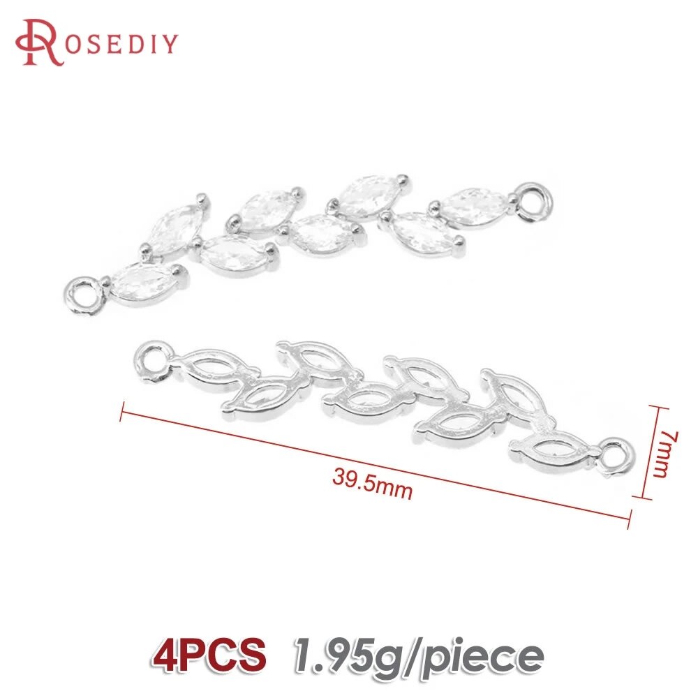 Подвеска ROSEDIY