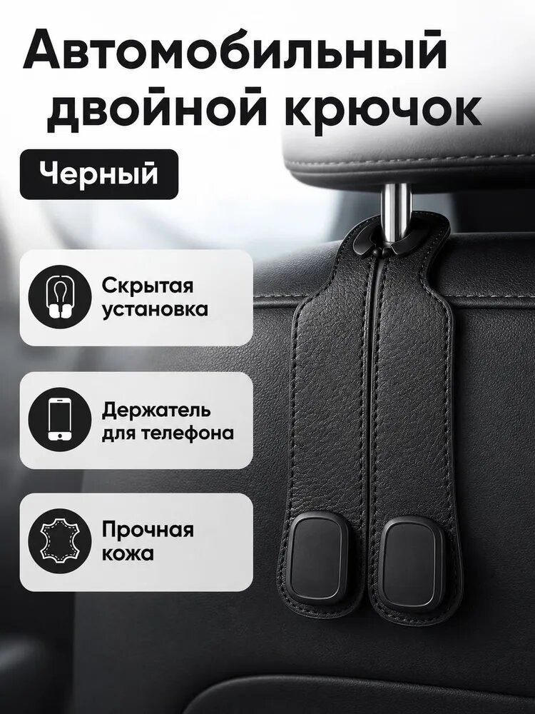Держатель автомобильный, Держатель для телефона, диагональ 6.5"