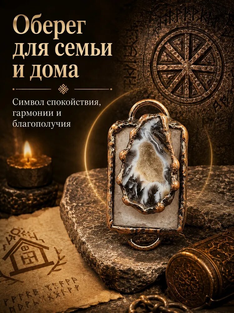 Подвеска-коннектор с белым агатом и друзой, винтажный кулон-амулет для браслета, колье и украшений, фурнитура для бижутерии