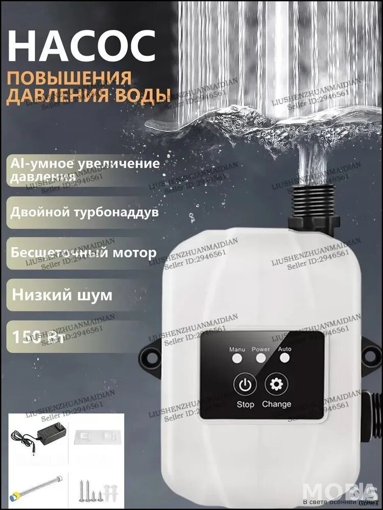 Насос поверхностный,150Вт,36л/мин,28м