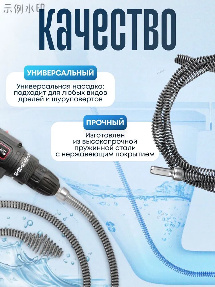 Трос для прочистки труб светло-серый, углеродистая сталь, 370 г, Китай, с адаптацией для дрели — фото 1