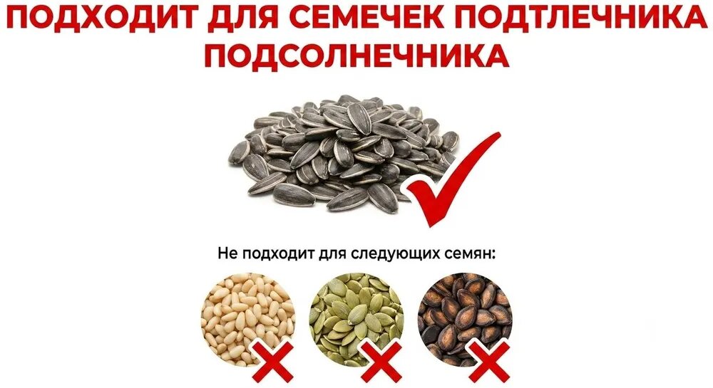 Орехокол, 8.00 см — фото 1