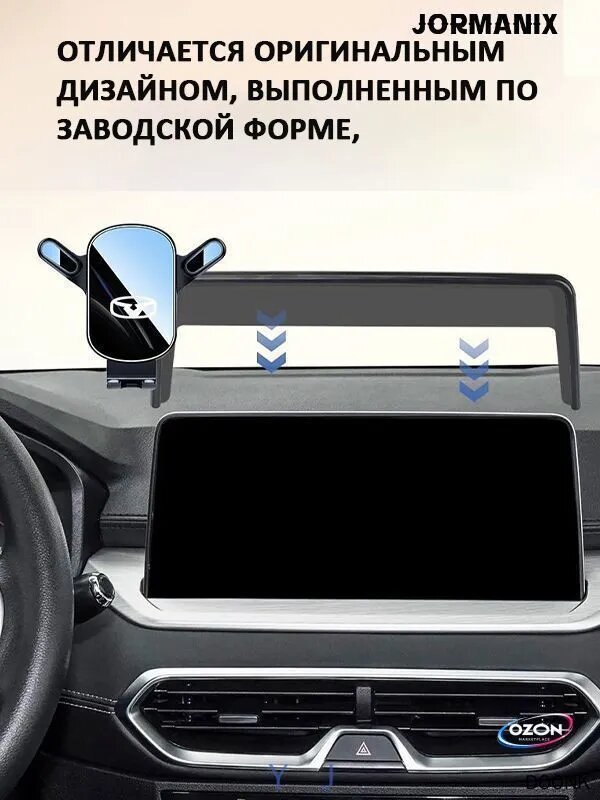 JORMANIX Держатель автомобильный для телефона с клеевой основой, черно-серый, ABS пластик, 10.25 дюйма — фото 1