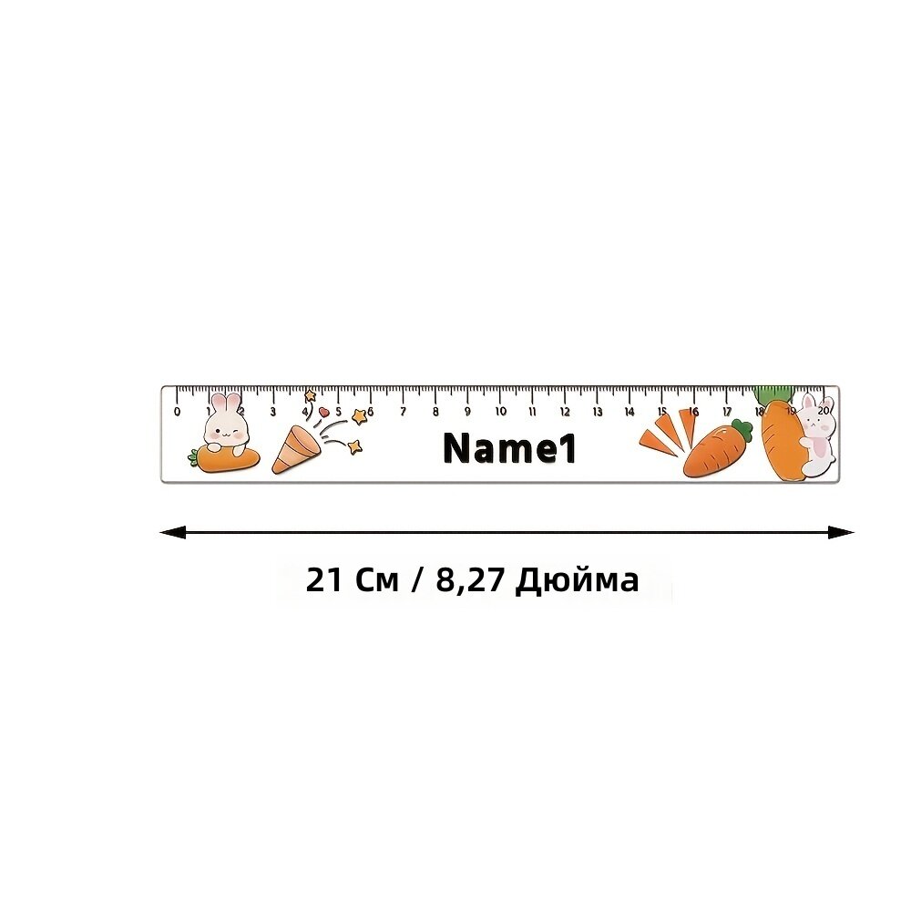 Прозрачная акриловая линейка 20 см (7.87 дюйма), с возможностью нанесения имени и уникального дизайна. Для студентов, учителей и офиса. Отличный подарок к школе и на Рождество.