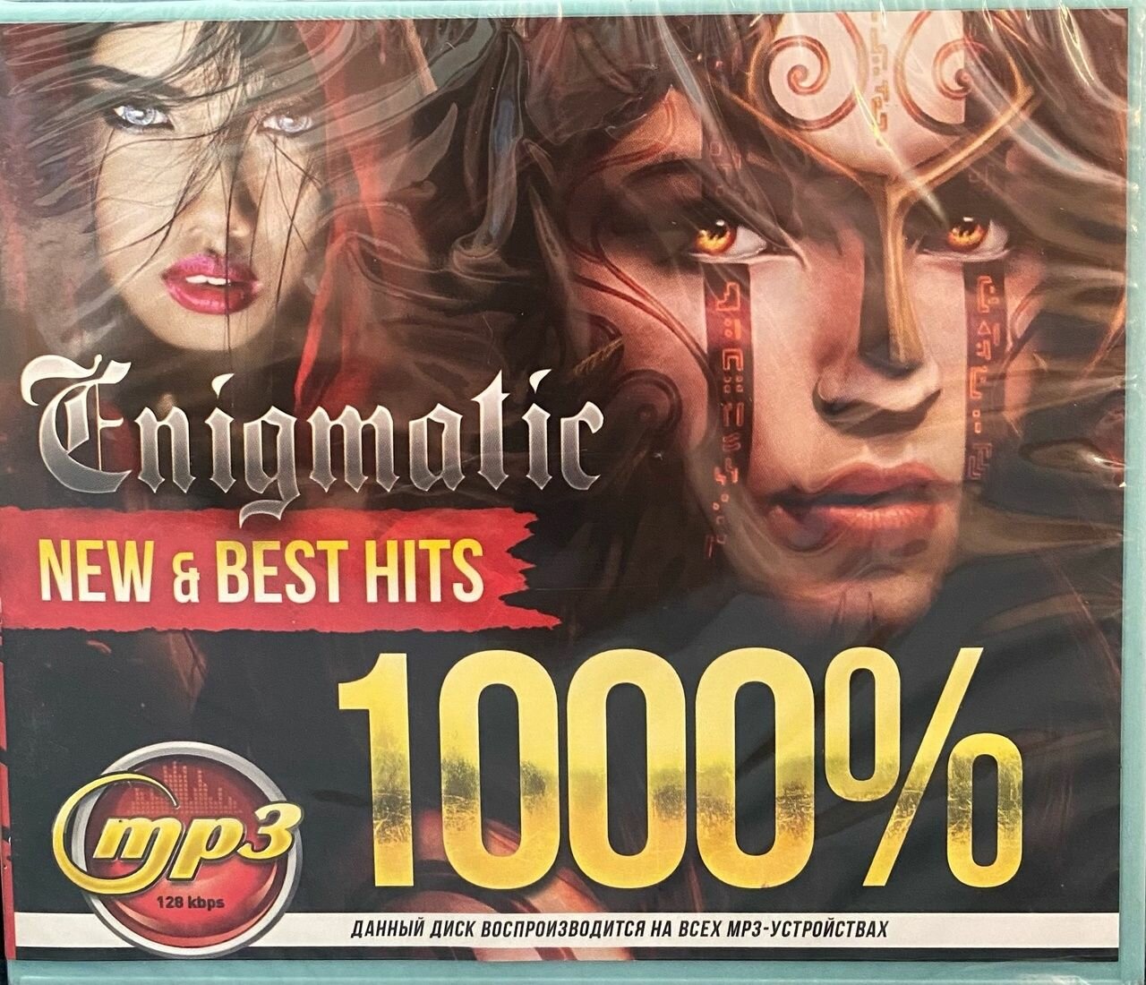 MP3 диск. 1000% Enigmatic