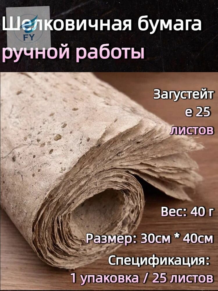 Бумага для рисования формат А4 формат А3