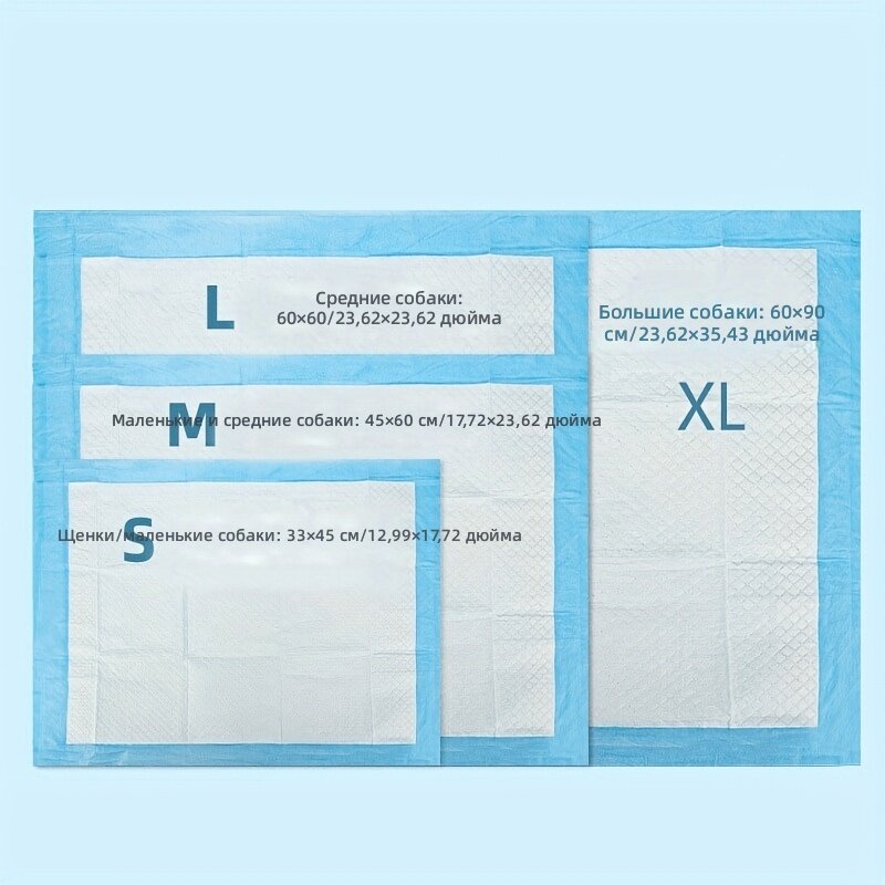 12 шт. одноразовые вкладыши для груди, синий, размеры S, M, L, XL