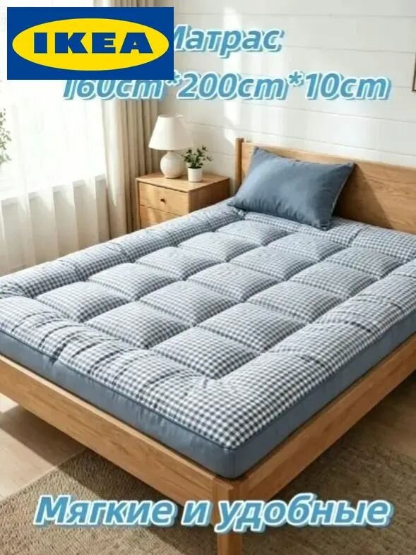 IKEA Матрас, Беспружинный, 160х200 см