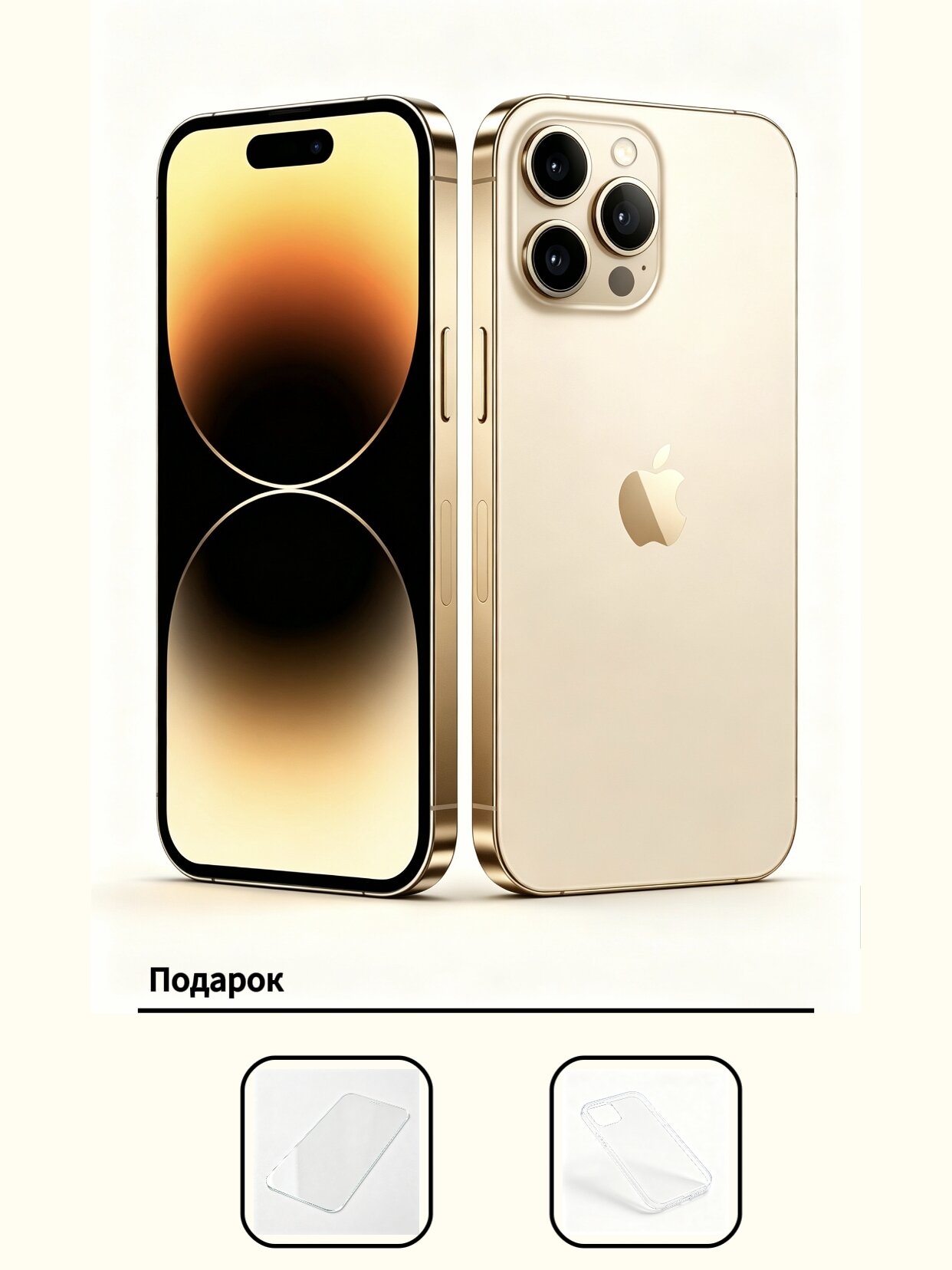 Смартфон Apple iPhone 14 Pro max 256ГБ Золотой, 6.7"OLED, Dual nano SIM, без RuStore, Русский язык, оригинальный Новый