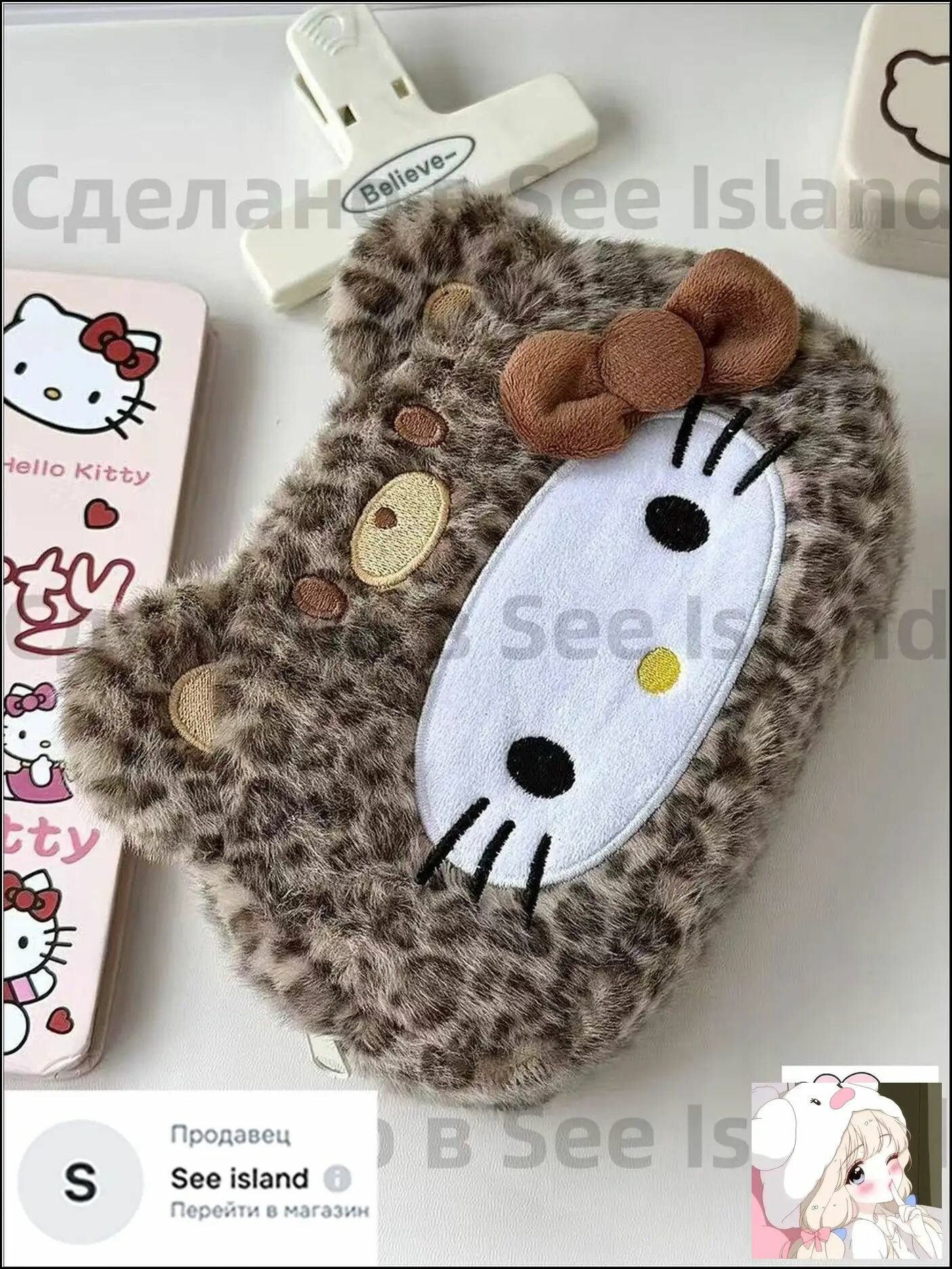 Пенал HelloKitty эксклюзивный для детей, мягкий и удобный, размер 30x30 см