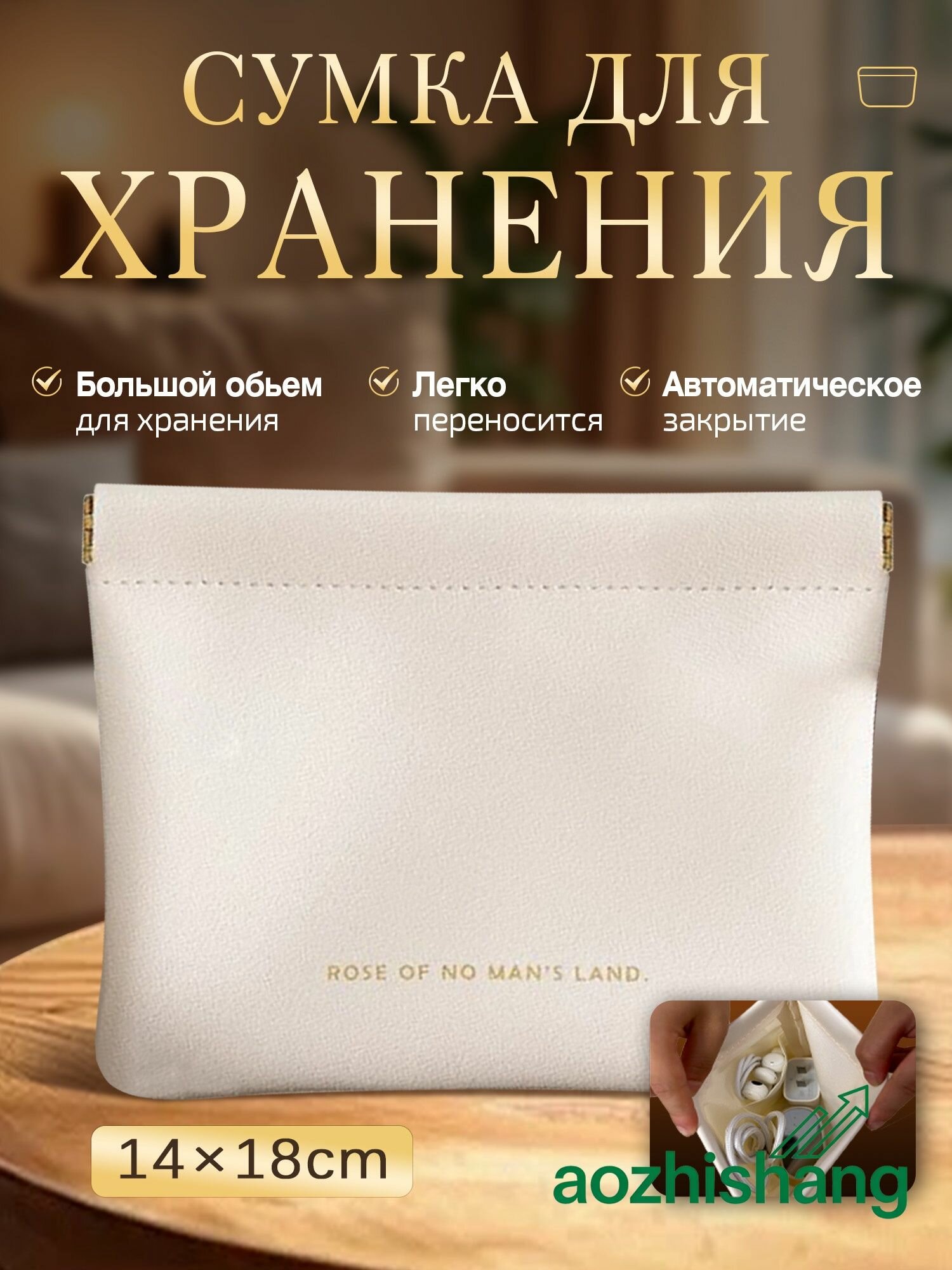Аксессуары для сумки, рюкзака для сумок для рюкзаков аксессуары для рюкзака аксессуары для сумки