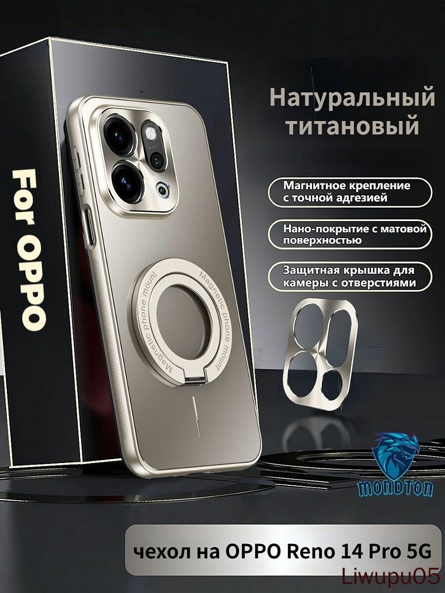 Удобство нового уровня нано, cтильный матовый чехол для Oppo Reno 14 Pro 5G (Оппо Рено 14 Про 5G) с встроенной магнитный подставкой (серый)