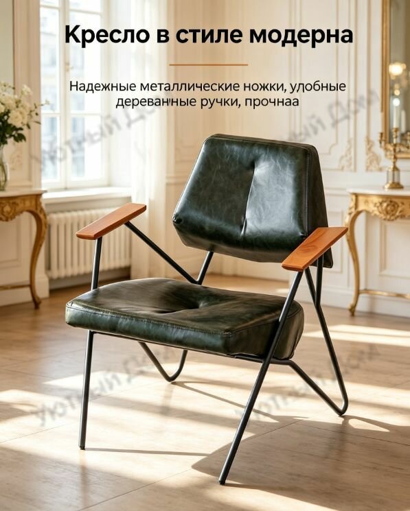 Садовый стул, Металл, 46х68х74 см, 1 шт