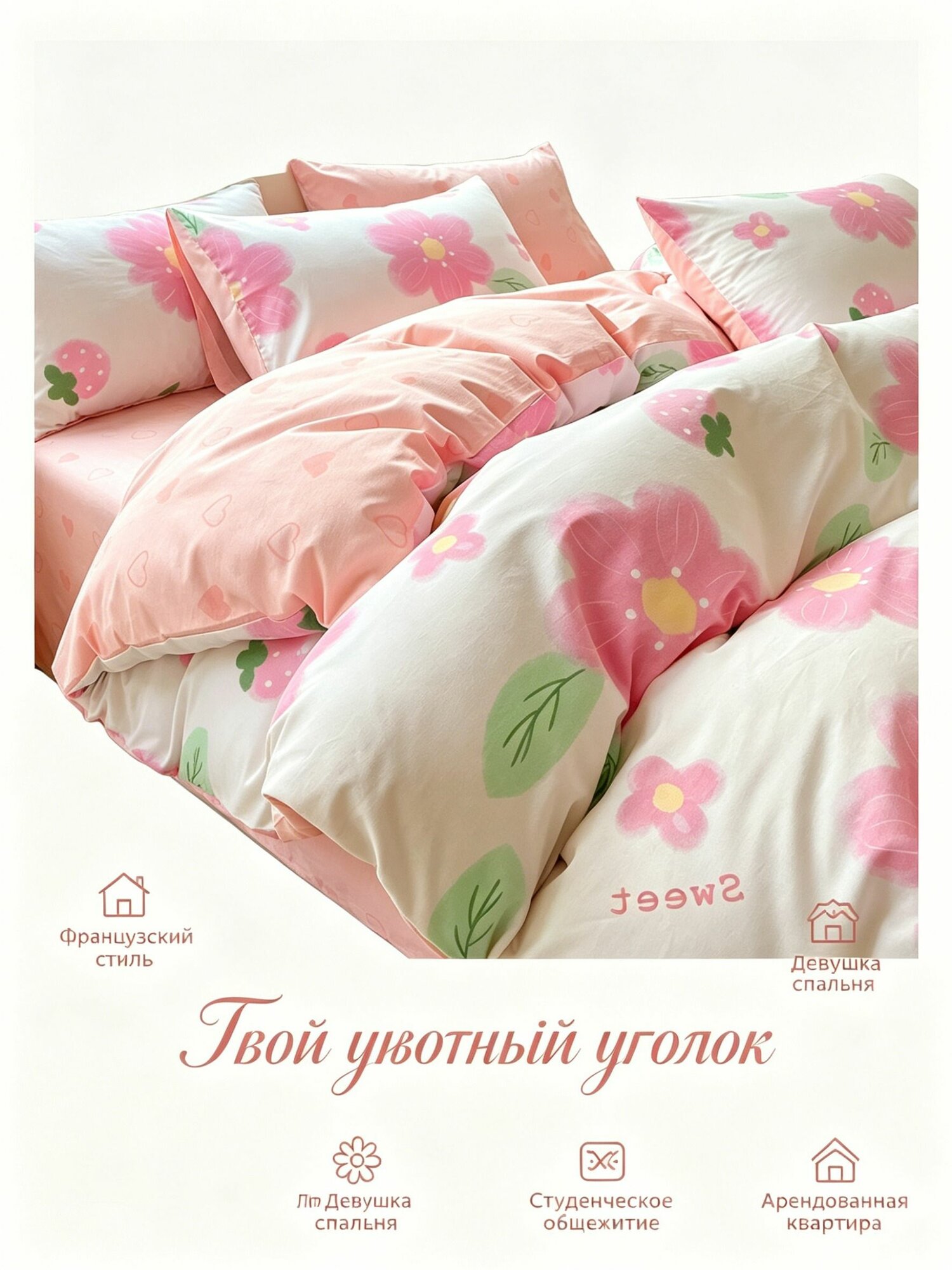 Комплект постельного белья, Микросатин, Семейный, наволочки 50x70