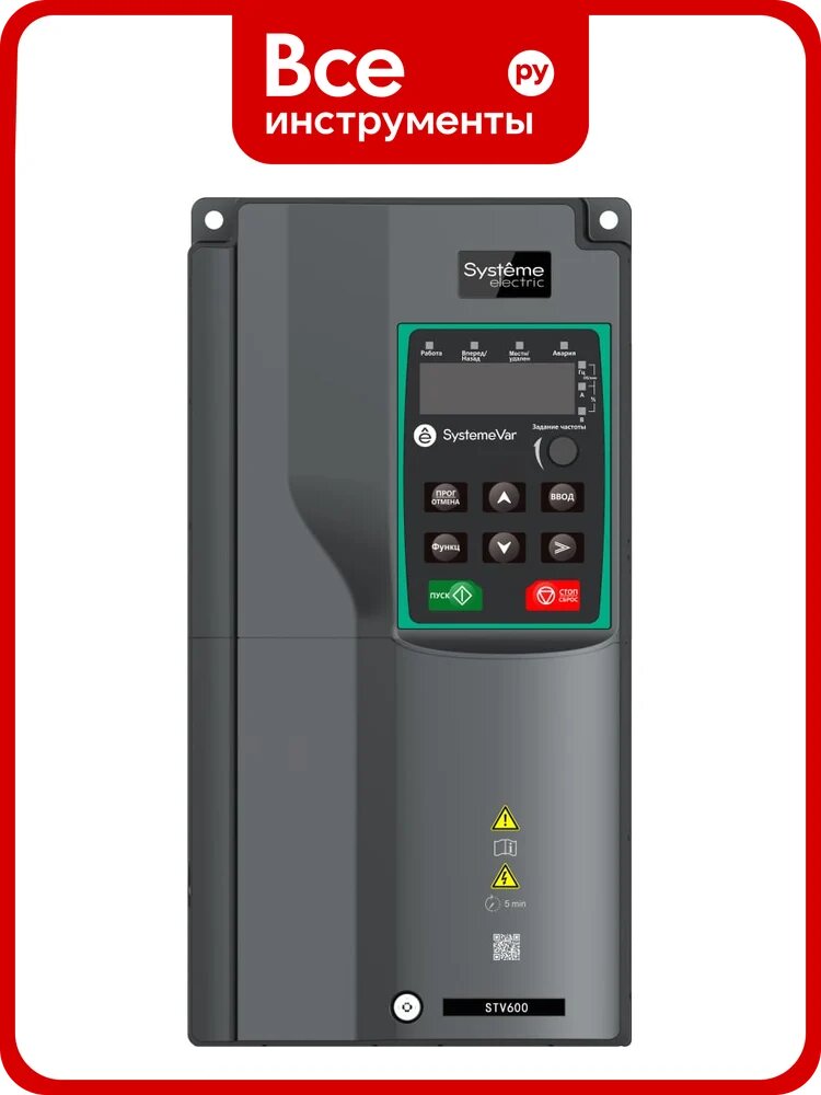 Преобразователь частоты Systeme Electric STV600 11 кВт 400В с ЭМС C2 фильт. STV600D11N4F2