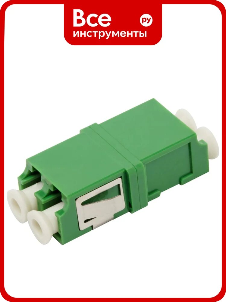 Оптический адаптер LANMASTER LC, SM/APC, корпус SC, без фланцев, дуплексный LAN-2LCS/NF-AM-APC