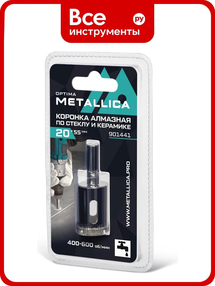 Коронка алмазная 20x55 мм, #80, по стеклу и плитке METALLICA Optima 901441