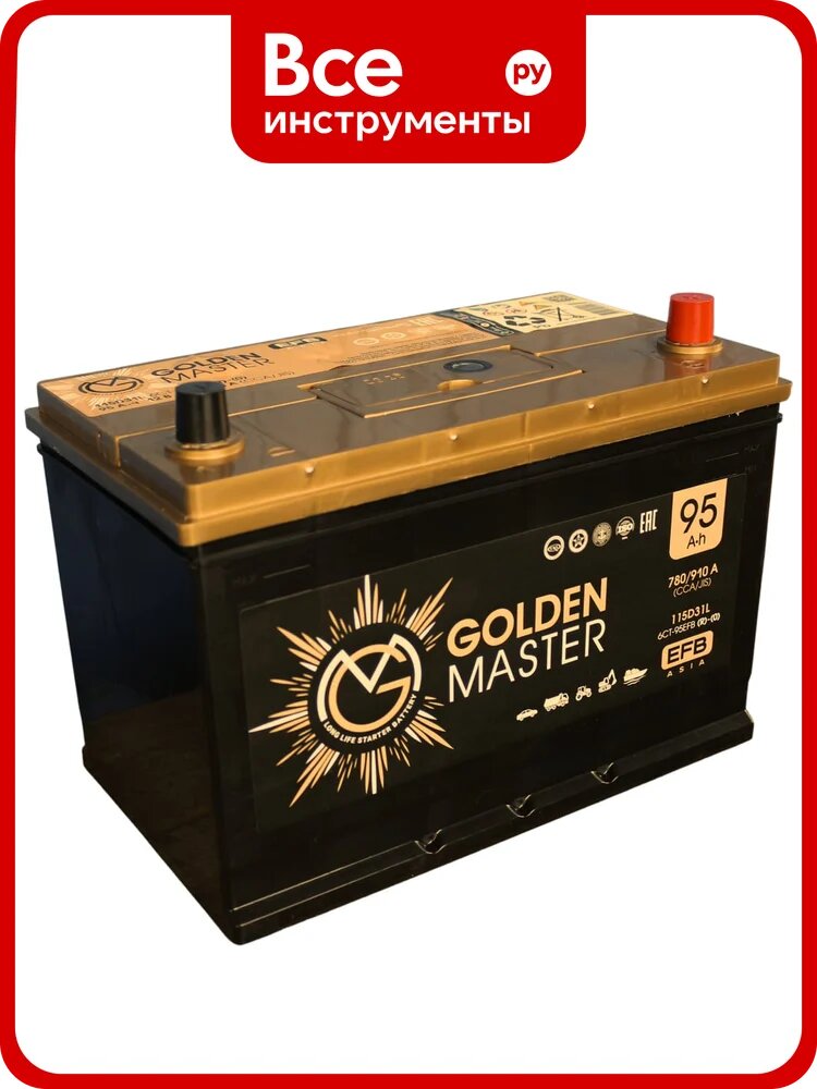 Автомобильный аккумулятор GOLDEN MASTER EFB ASIA 6СТ-95 (R)-(0) 780А 306х175х225 4657819154934
