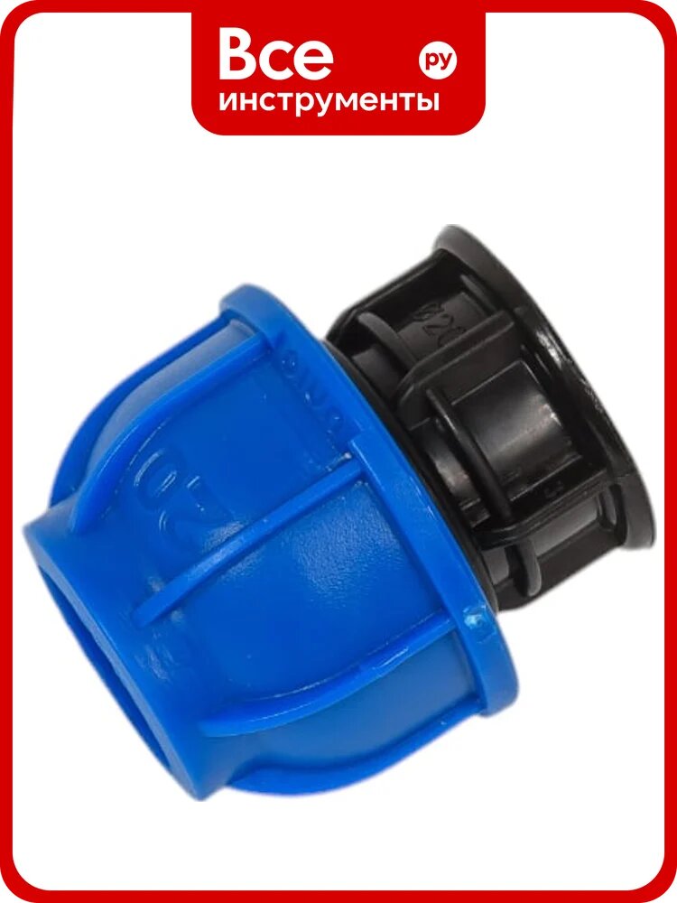 ПНД Заглушка Rvc 20 UNIO/ 12534