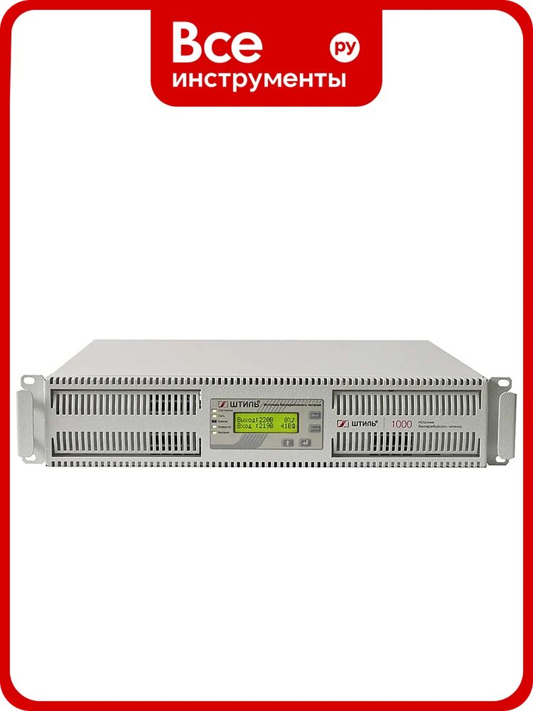 Источник бесперебойного питания (ИБП) Штиль SR1101L