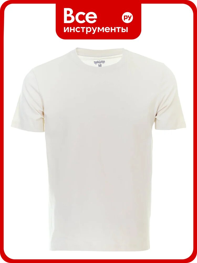 Футболка союзспецодежда Престиж, светло-бежевая, р. XS/44 2000000055626
