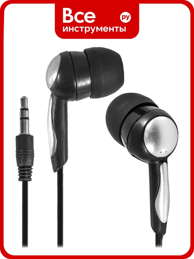 Наушники вставки DEFENDER Basic 603 черный 63603