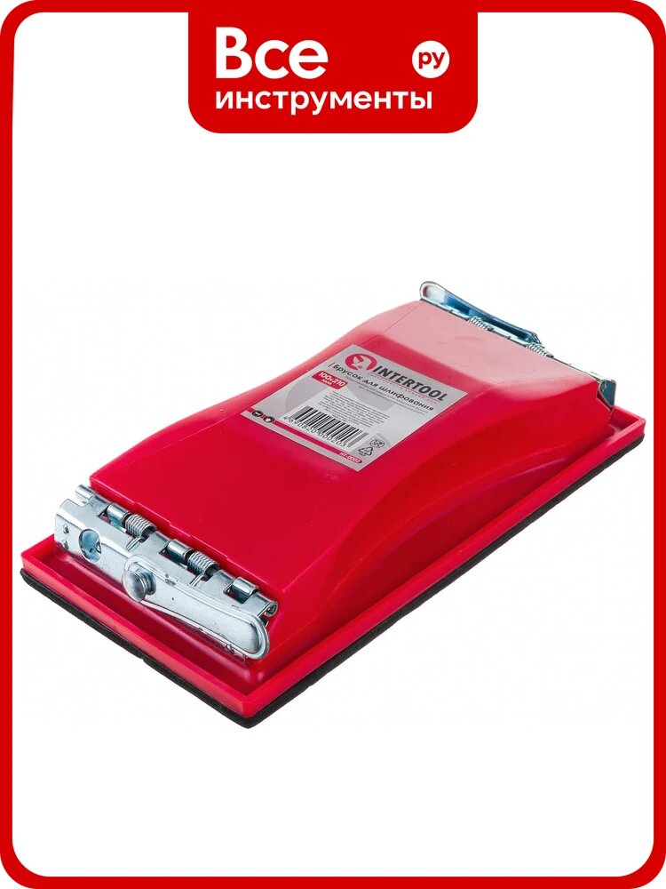 Брусок для шлифования INTERTOOL 100х210 мм, металлический зажим HT-0002