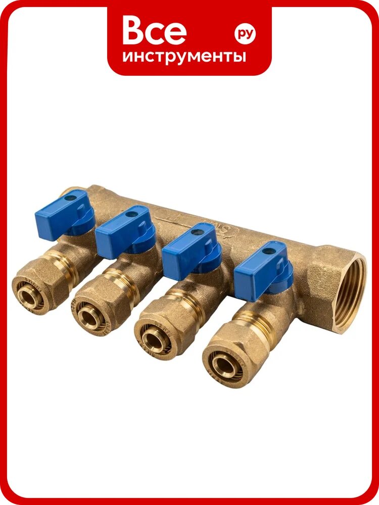 Коллектор с шаровым краном SMT 1x20x4 4 выхода 1833Н102004BL