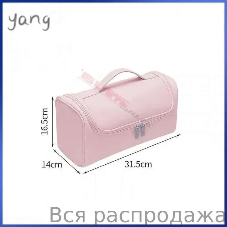 Аксессуар для парикмахера, Светло-розовый, Полиуретан, 31.5см x 14см x 16.5см